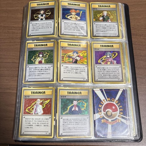 Pokemon Card Gym Challenge Gym Heroes Holo Trainer 8 Card Set Japanese ...