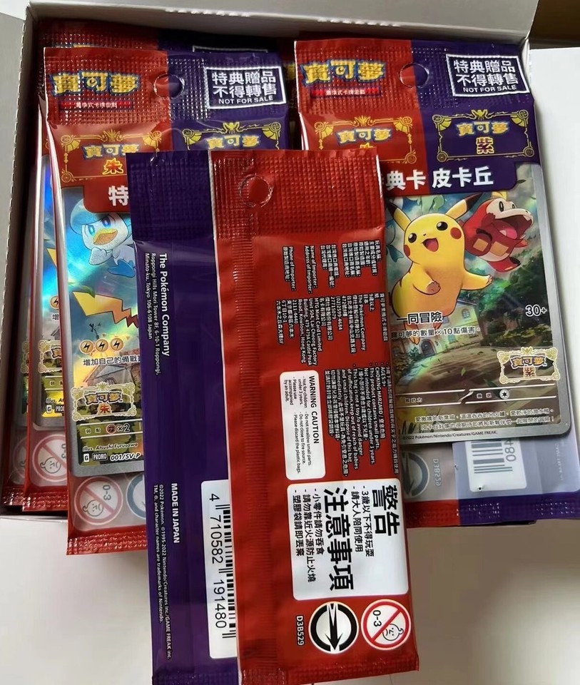Pokemon Chinese Card Pikachu 001/SV-P Scarlet & Violet Promo Factory ...