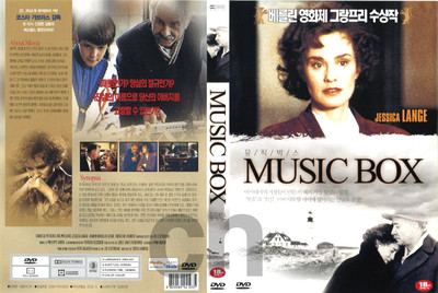 Music Box (1989) - Costa-Gavras, Jessica Lange, Armin Mueller-Stahl DVD ...