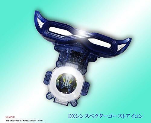 Ghost RE:BIRTH Kamen Rider Specter DVD DX Shin Specter Ghost Icon Toy ...