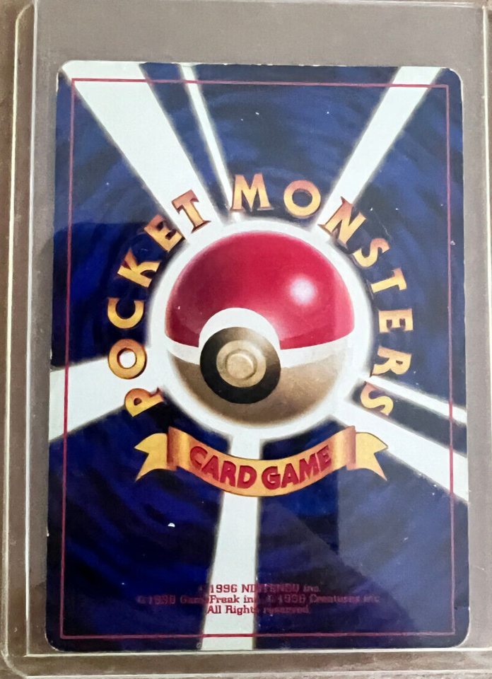 RARE (JAPANESE) Mew 151 Holo Fossil Set Pokemon Card 1996 Pocket ...