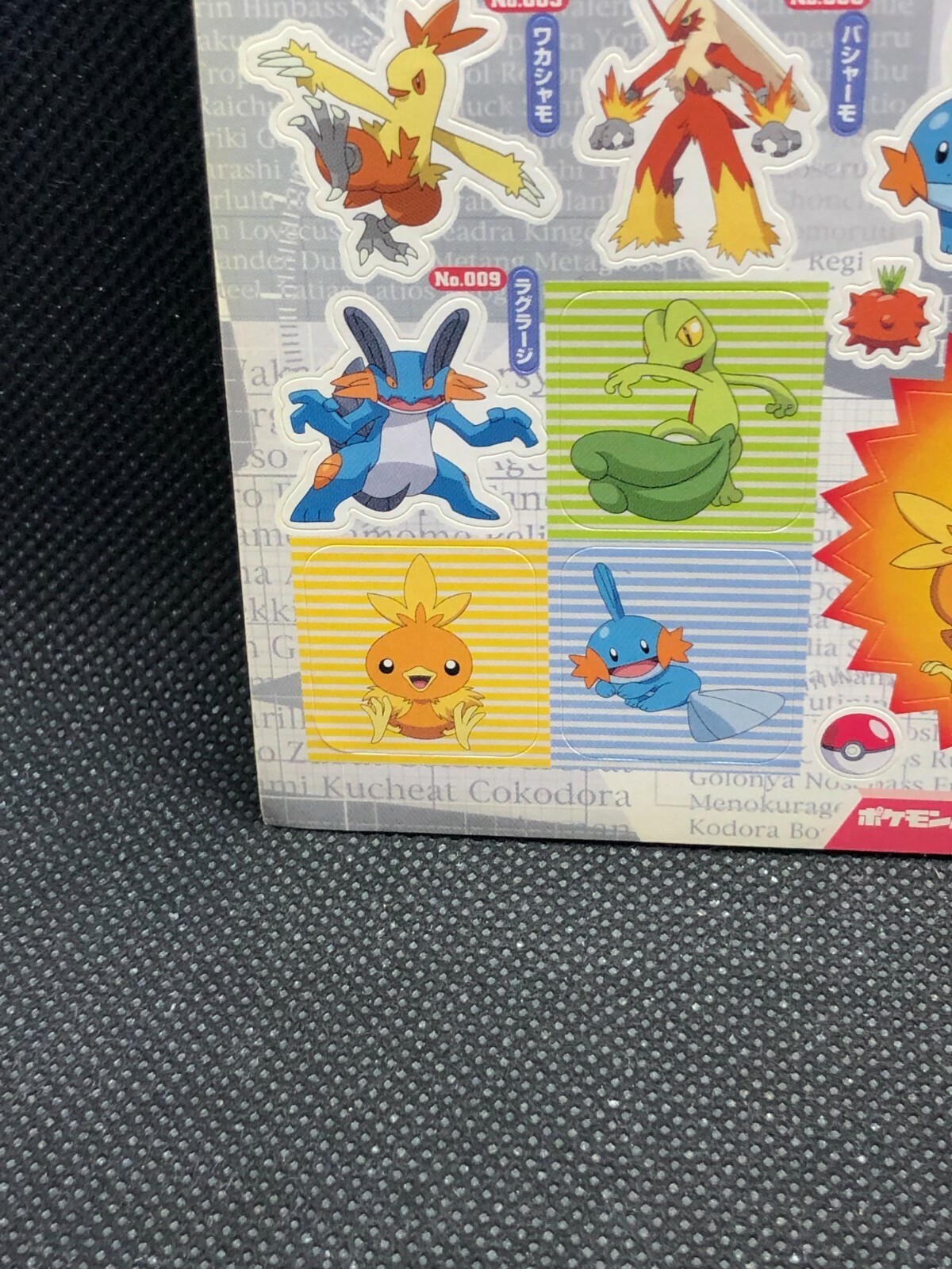Mudkip Pokemon Advanced generation Limited Sticker Very Rare From Japan ...