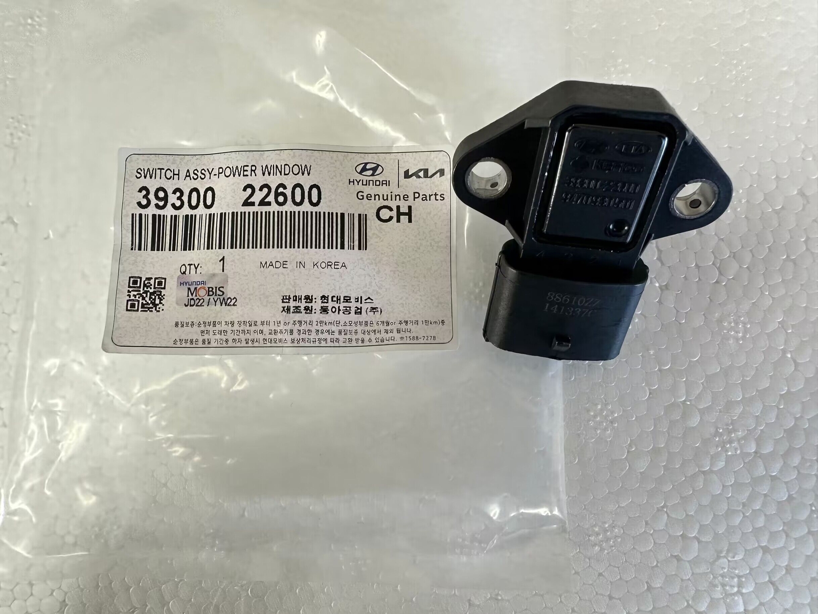 39300-22600 Genuine For HYUNDAI KIA Manifold Pressure (MAP) Sensor ...