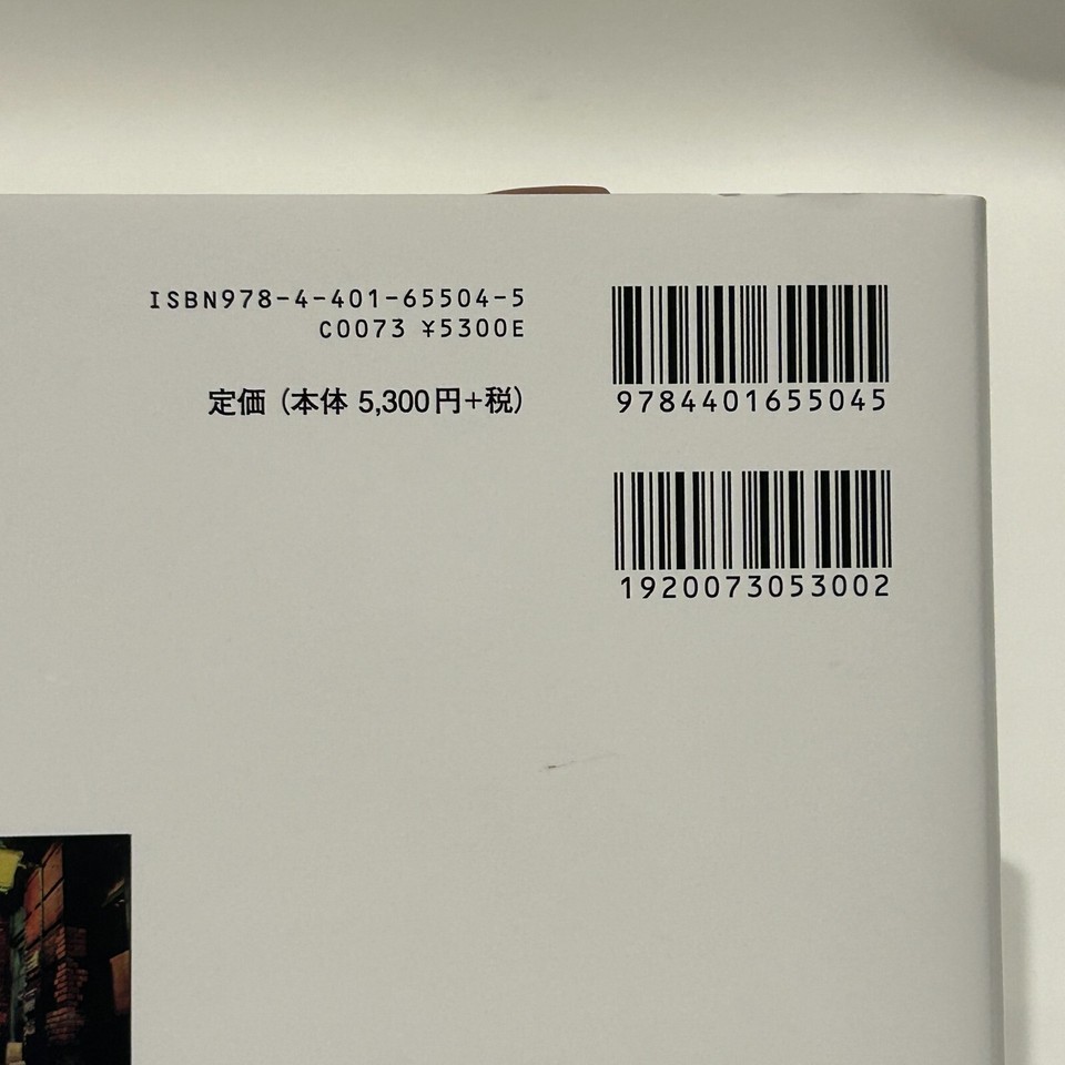 David Bowie Illustrated Vinyl Records Book 2025 Japan Bilingual ...