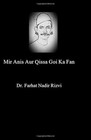 Mir Anis Aur Qissa Goi Ka Fan by Rizvi New 9781977566805 Fast Free ...