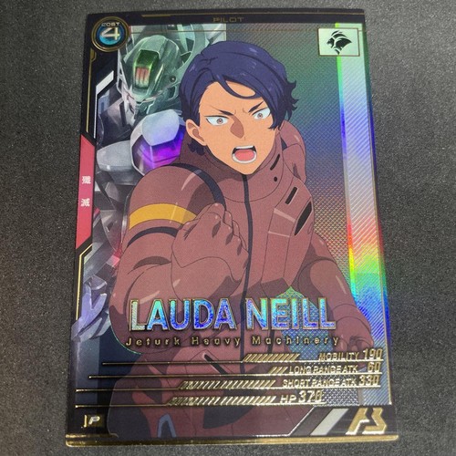 Arsenal Base Lauda Neil P | eBay