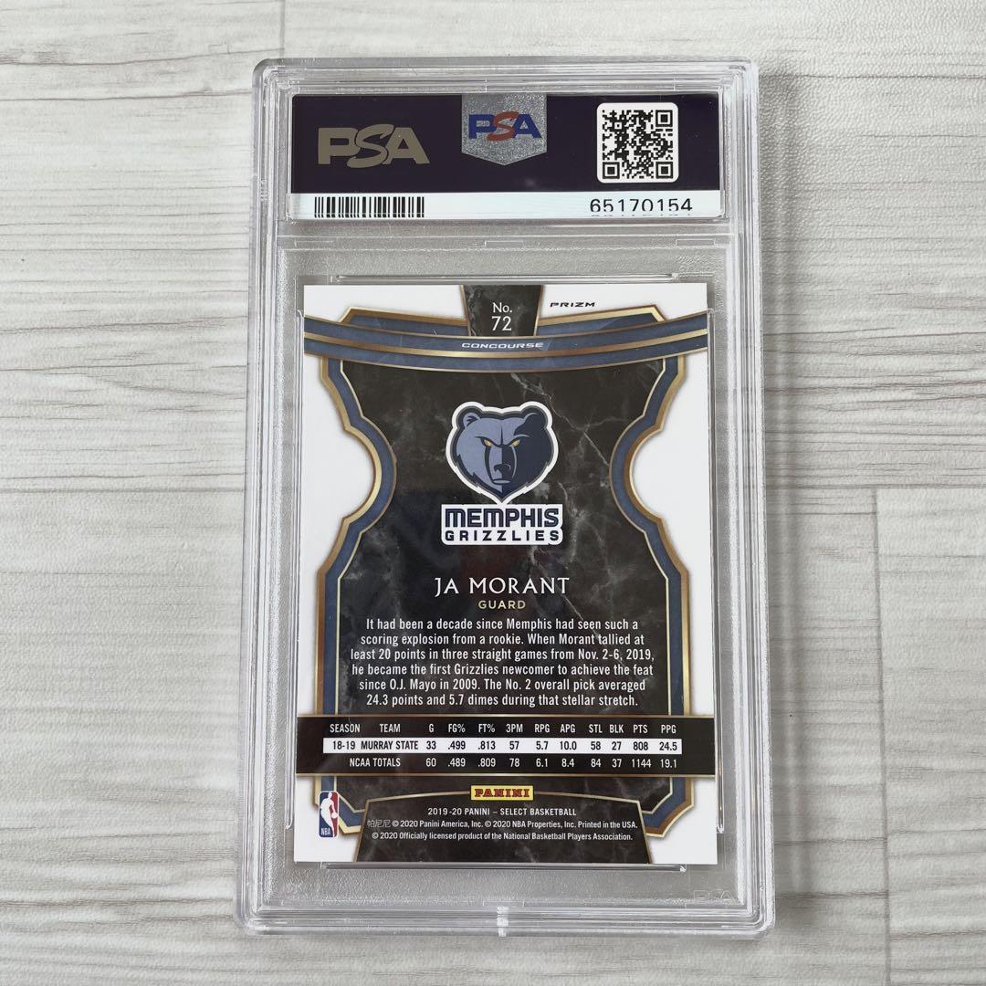 Psa 10 Panini Select Silver Rc Ja Morant | eBay Psa 10 Panini Select Silver Rc Ja Morant | eBay
