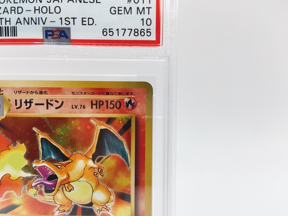 PSA 10 2016 Charizard 1st Edition 20th Anniversary CP6 Holo GEM Japane ...