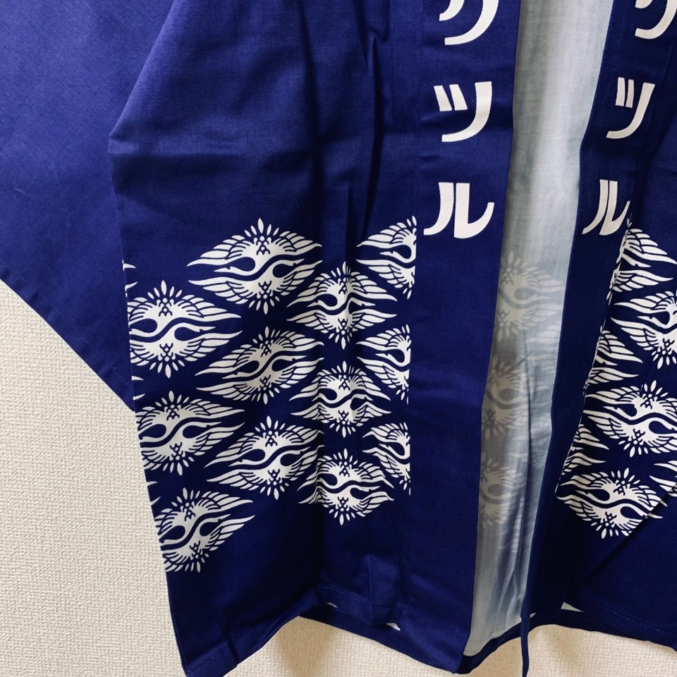 Hakutsuru Sake Brewing Traditional Japanese Happi Coat Vintage Festival ...