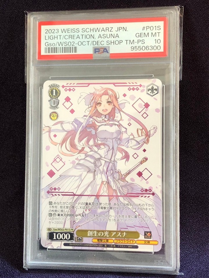 LIGHT / CREATION, ASUNA Gso/WS02-P01S PR SAO WEISS SCHWARZ PSA 10 | eBay