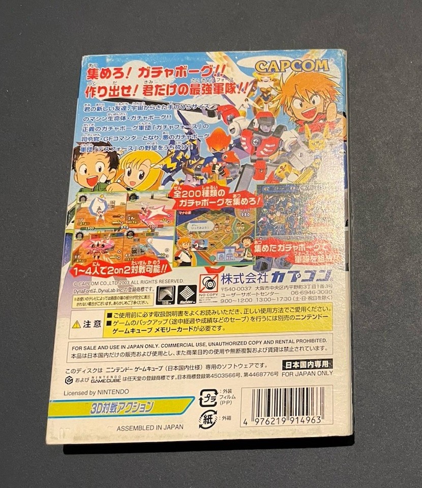 Gotcha Force GameCube Japanese | eBay Australia