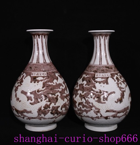 12.8"Ming Dynasty Underglaze red porcelain dragon loong vase bottle pot ...
