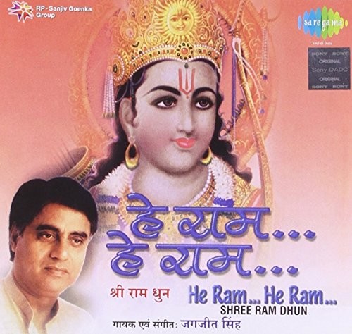 JAGJIT SINGH - He Ram...he Ram... - CD - Import - **BRAND NEW/STILL ...