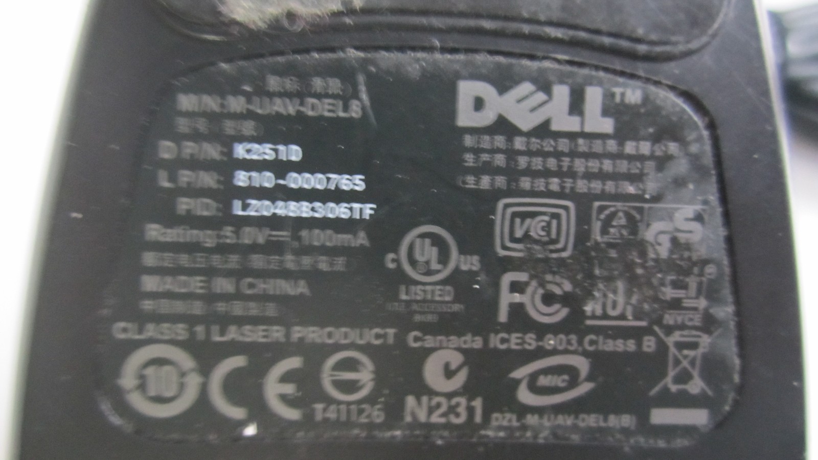 Dell USB Laser Mouse M534D 3X72X Y357C Y365C K251D 1KHD8 4K93W M-UAV ...