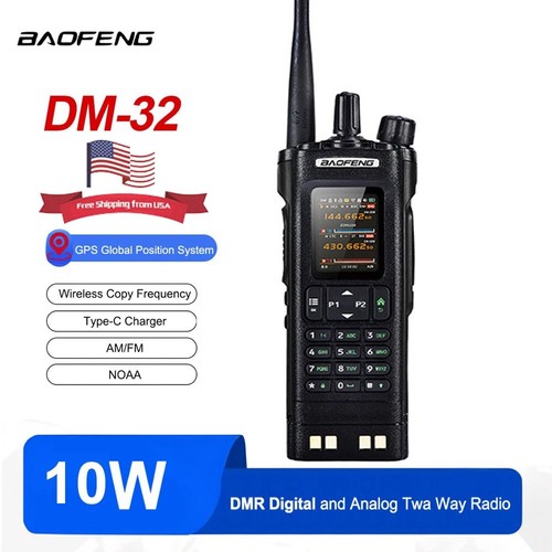 BAOFENG DM-32 UHF VHF DMR Digital Radio Simulation GPS/APRS Radio Black ...