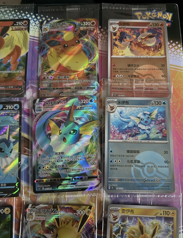 Pokemon Tcg Chinese 151 Sealed Eeveelutions Vmax V Pokeball Promo Cards ...