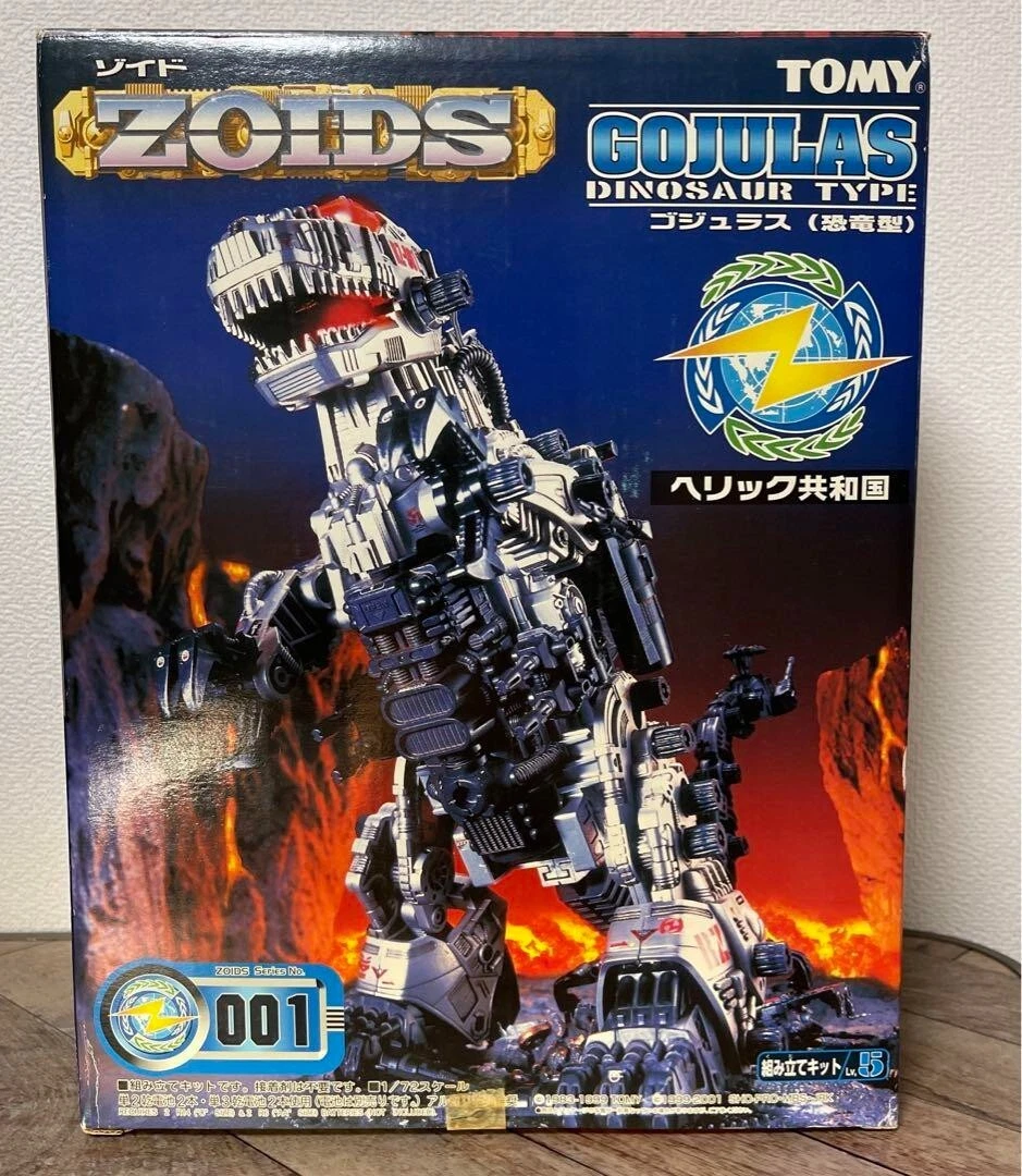 Zoids Dinosaur Type