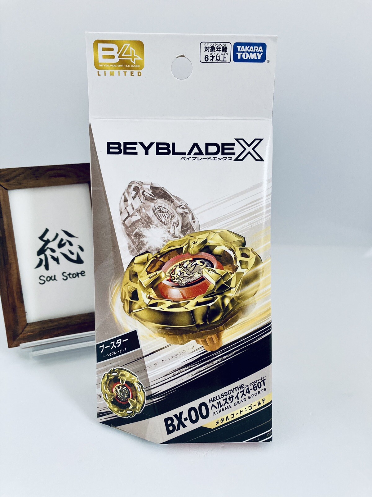 Beyblade X BX-00 HELLSSCYTHE 4-60T Gold ver. B4 Limited Takara Tomy NEW ...