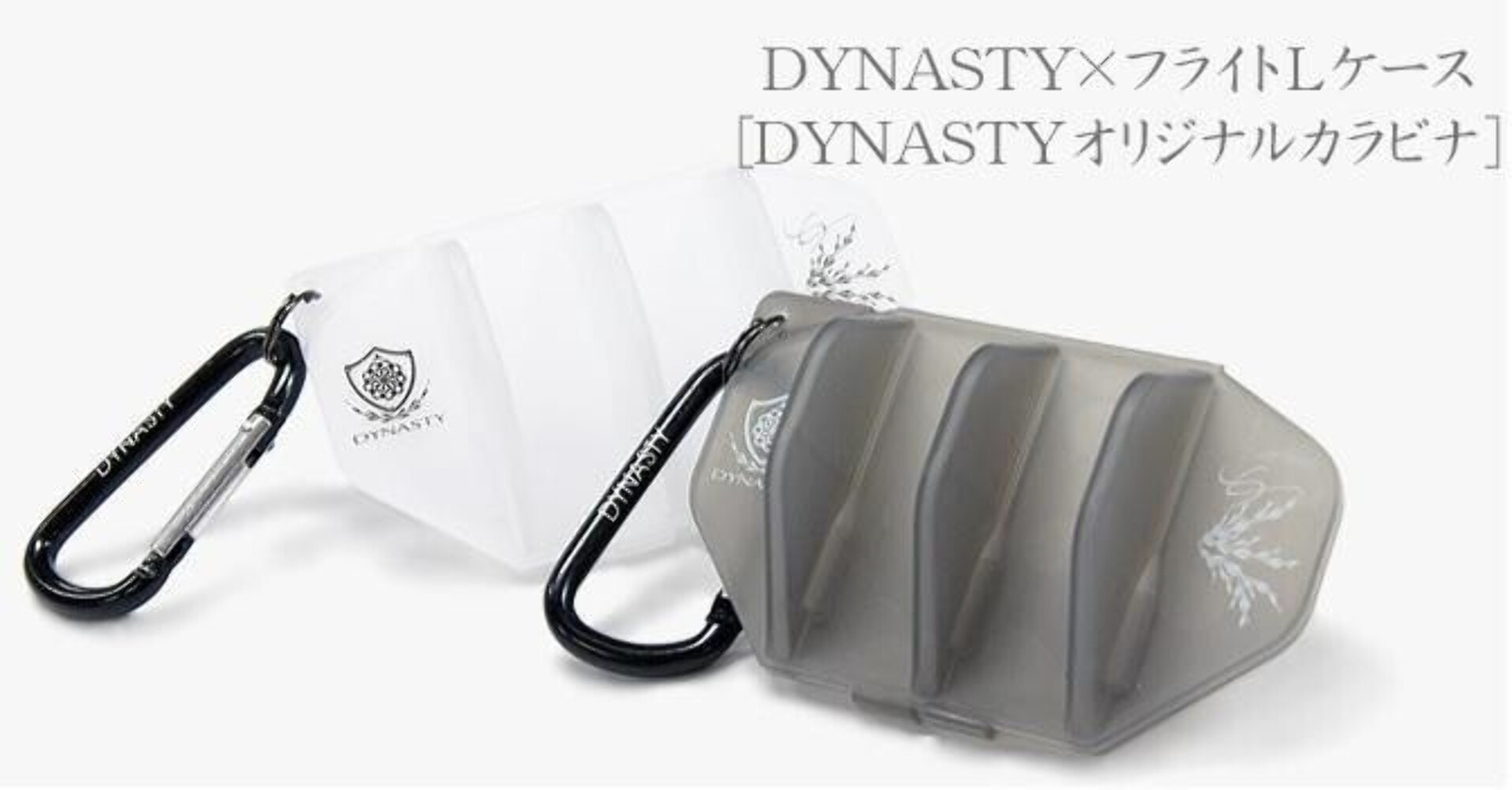 L-Style Dynasty Dart Flight Case -Clear white | eBay