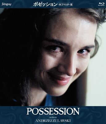 Possession 4K Remastered Edition [Blu-ray] | eBay