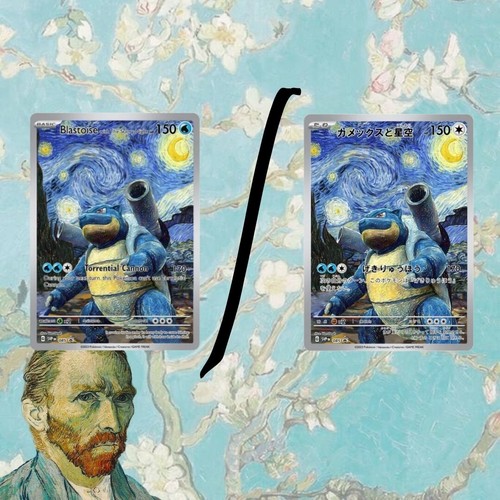 Blastoise with The Starry Night | Van Gogh Pokémon Cards | En. | #4 ...
