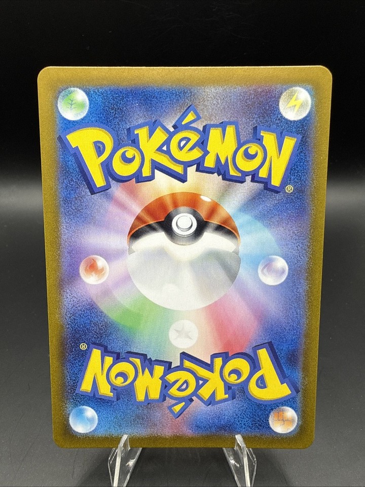 Skarmory 073/064 Sv7a: Paradise Dragona Holo (Japanese) | eBay