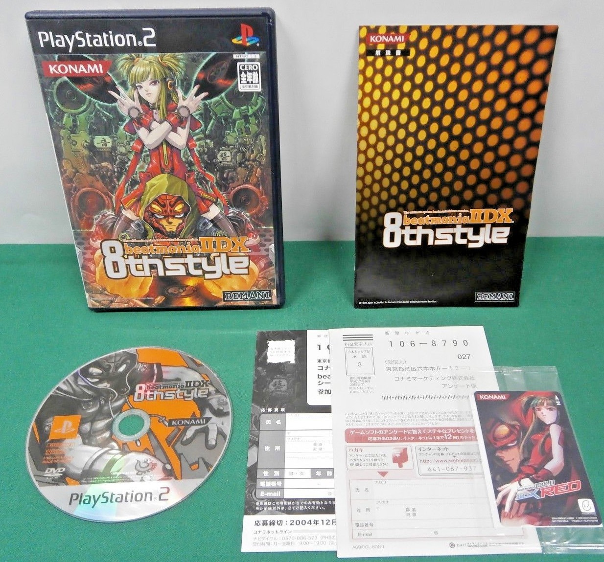 PlayStation2 -- BeatMania II DX 8th Style -- unopened card PS2. JAPAN ...