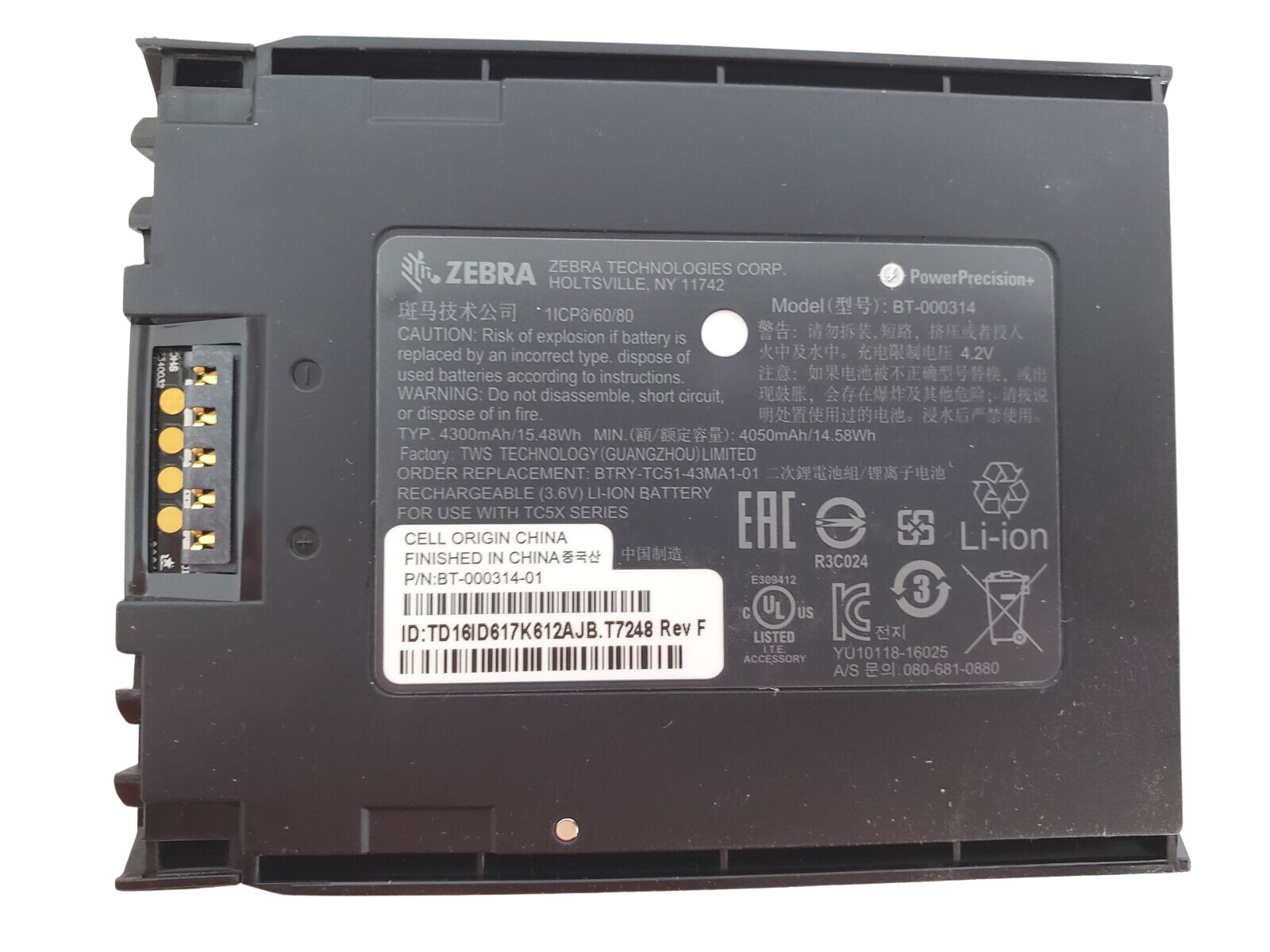 Zebra TC51 Li-Ion Handheld Mobile Computer Battery - BTRY-TC51-43MA1-01 ...