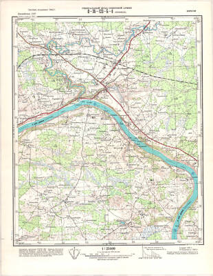 Russian Soviet Military Topographic Map – KOKNESE (Latvia),1:25K, ed ...