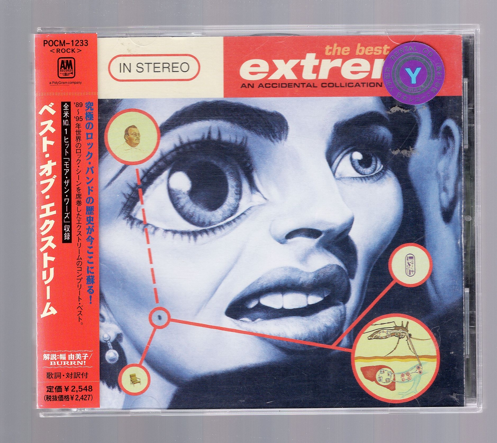 The Best Of Extreme [CD] Extreme [with OBI] ROCK JAPAN Edition | eBay
