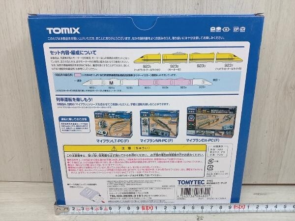 TOMIX N Gauge JR Shinkansen Type 923 Doctor Yellow Basic Train Set 4 ...