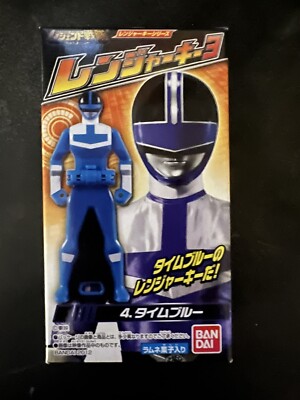 SEALED Timeranger Time Blue Ranger Key SG Shokugan Gokaiger Super ...