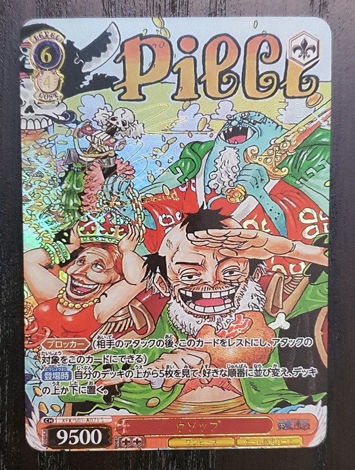 2 CARDS SET ~ ONE PIECE Anniversary Celebration USOPP Franky Manga Holo ...