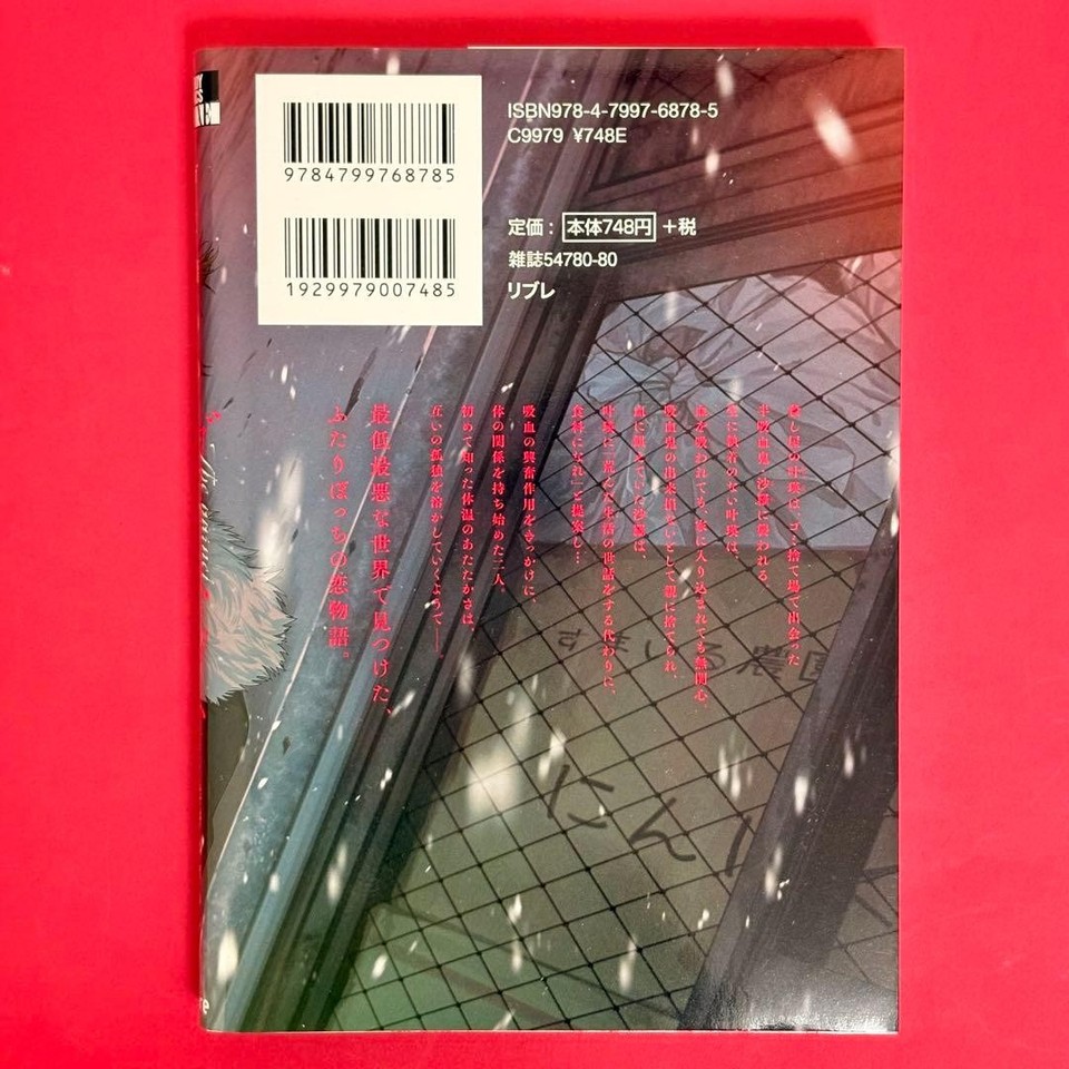 [Good condition] Commercial BL Garnet in the Garbage Pit Yuishi Inuno ...