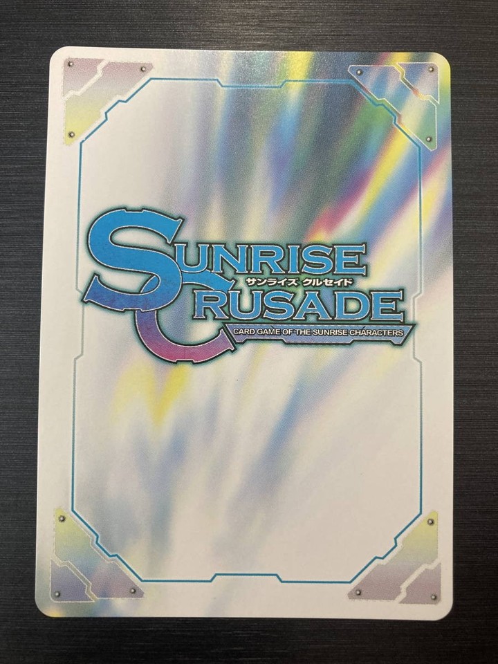 [SC] ya70 Crusade Promo Purple Command C-P004 Pr Guardian Of Victory ...