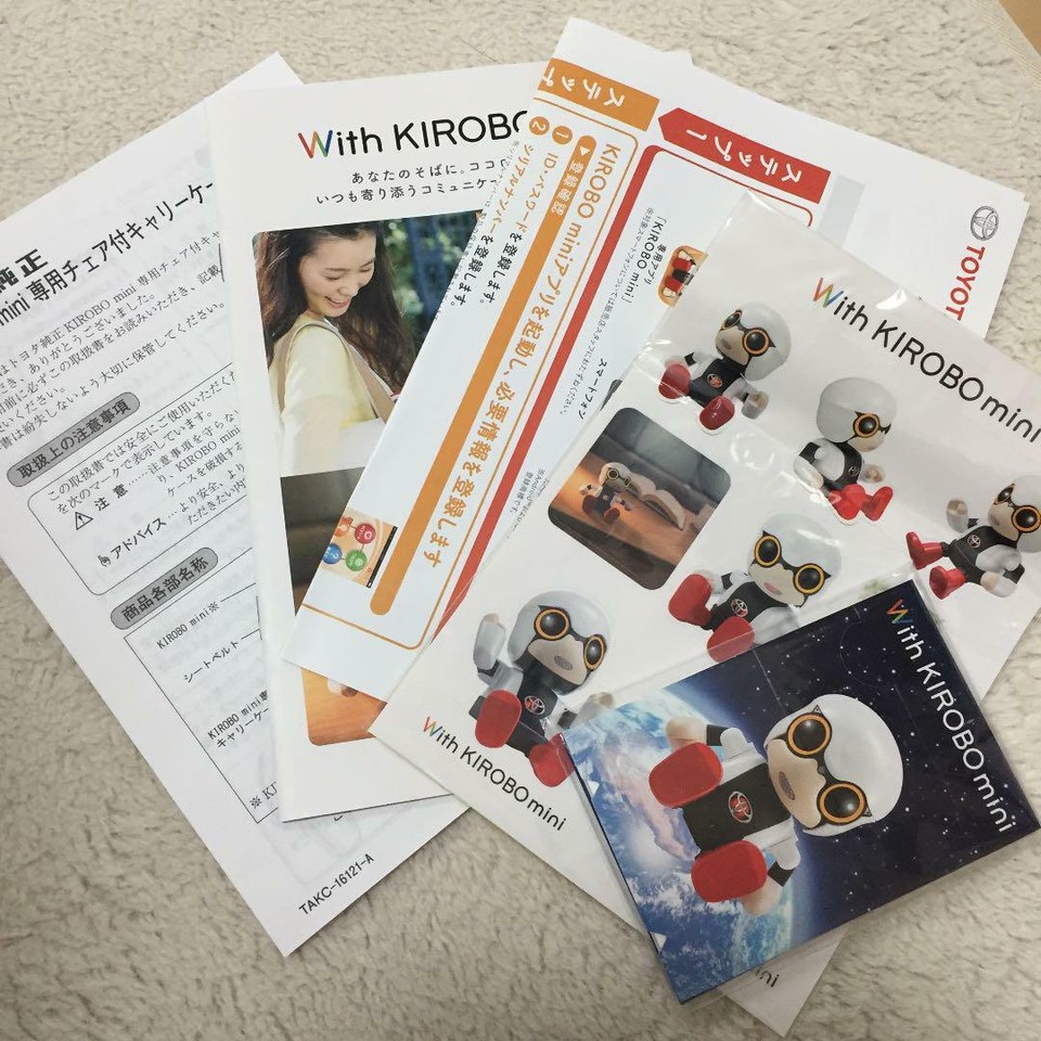 Kirobo Mini Toyota Communication Robot Handy Size Pet Robot Android [N] | eBay