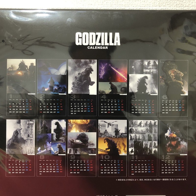 Godzilla 2026 Wall Calendar | eBay
