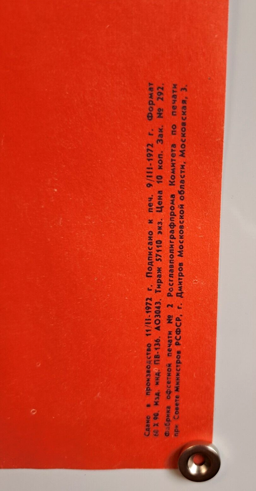 1972/Glory of the Great Revolution/Red Propaganda POSTER/Social Realism ...