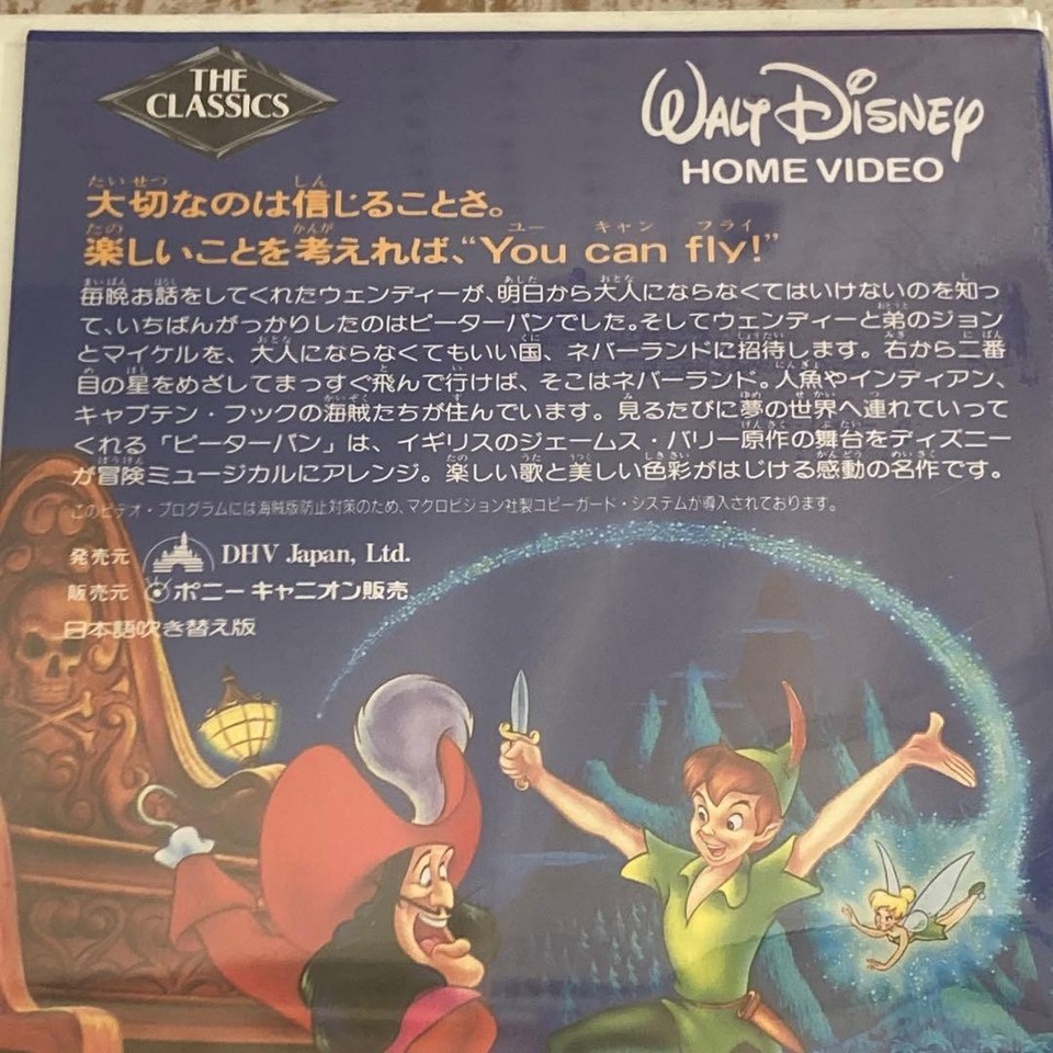 Peter Pan Dubbed Disney VHS tk | eBay