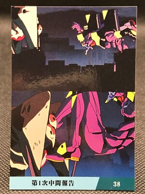 EVA-01 EVANGELION EVA-SERIES FIGHTING CARD TCG Calbee Japan Vintage No ...