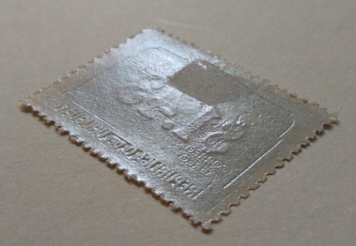 Uruguay Airmail Stamp, 1944, sc#C112, Mint, VLH, OG, Pegasus, 1.43p on ...