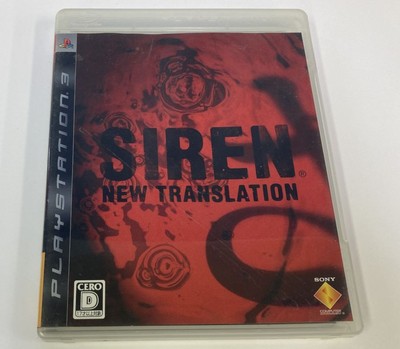 PlayStation 3 PS3 Siren: New Translation From Japan w/ Box and Manual ...