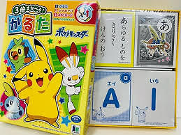 [ Pokemon ] Karuta & numbers & alphabet play 3 times more playab from ...
