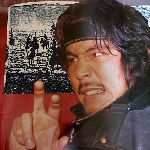 Pro wrestling Kurosawa | eBay