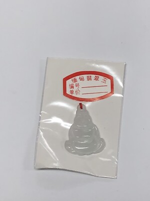 Red String Lucky Jade Charm Pendant White Jade Buddha Charm (GS) | eBay