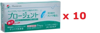MENICON PROGENT Hard Contact Lens Cleaning Solution 7-Pairs x 10-Count ...