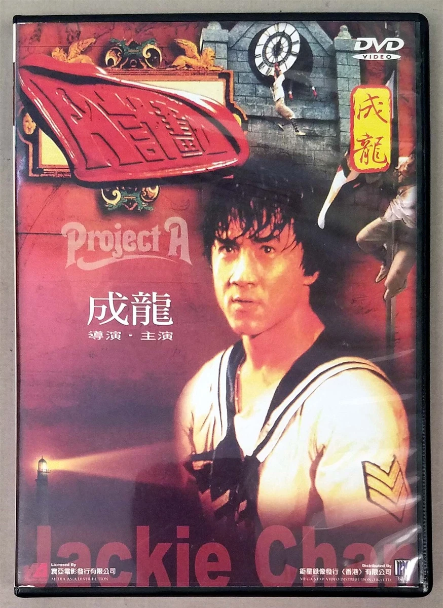 Project A 1983