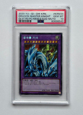 YuGiOh Dragon Master Knight 15AX-KRM34 Secret Rare PSA 10 Gem Mint | eBay