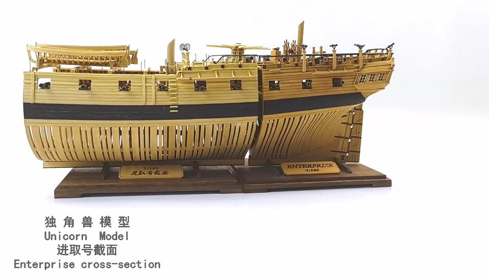 Scale 1/160 Ship Model Kit Wooden Assembly Ship Model for sale English ...