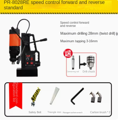 1680W Speed Regulation Forward Reverse Magnetic Drilling Machine 220V ...